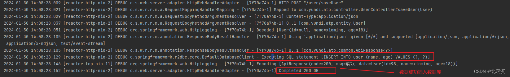 （十）springboot实战——springboot3下的webflux项目mysql数据库事务处理springboot3 Webflux Csdn博客