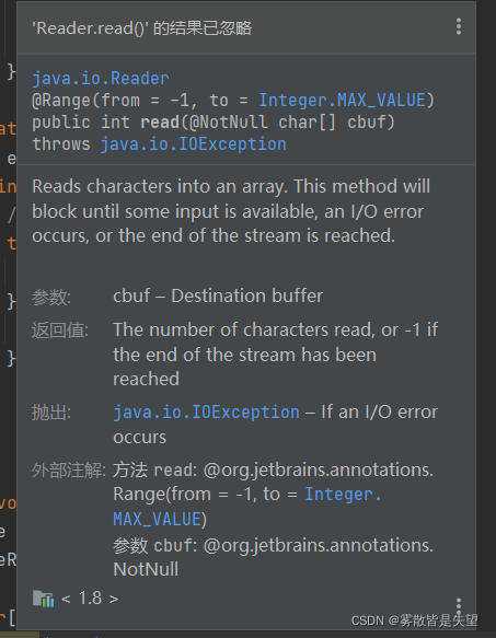 FileReader && FileWriter && FileInputStream && FileOutputStream_filereader fileinputstream-CSDN博客