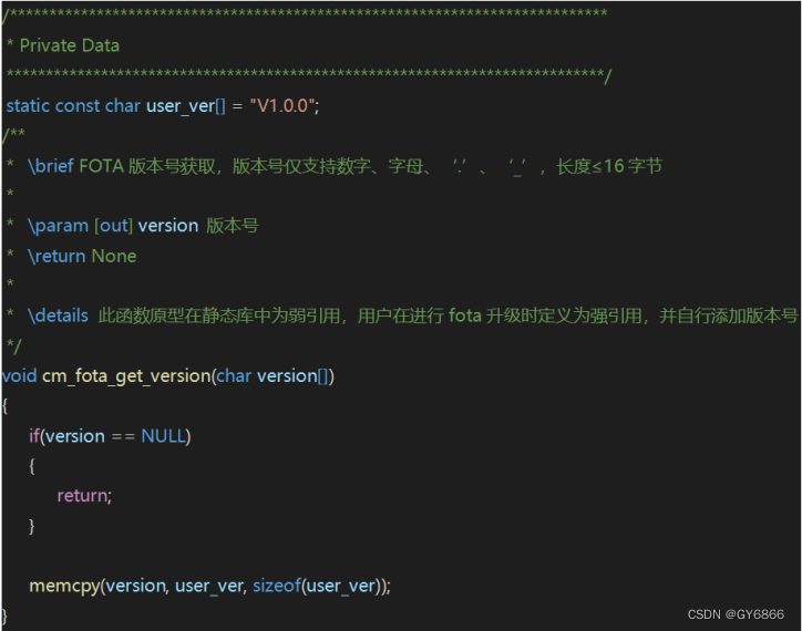 MN316 OpenCPU丨CTWing FOTA升级使用介绍_ctwing远程升级-CSDN博客