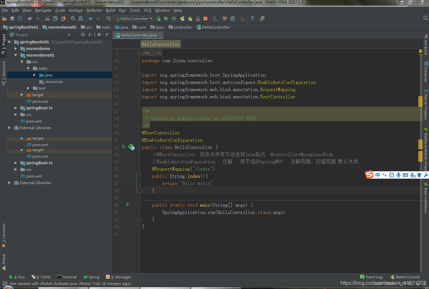 学习SpringBoot(二)-CSDN博客