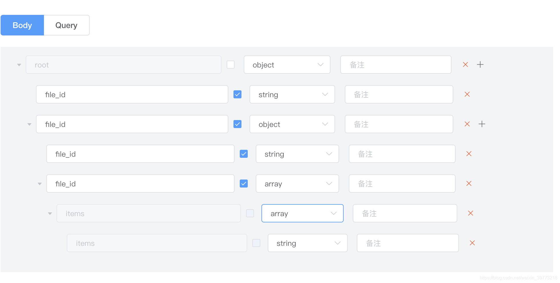 Vue实现简易Yapi代码管理工具：参数录入与层级结构-CSDN博客