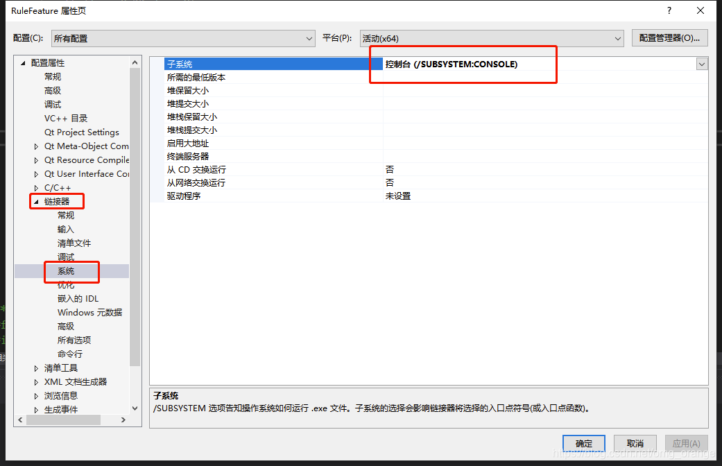 QT+VS 中使用qDebug()打印调试信息无法显示_qdebug打印不出来 vs2010-CSDN博客