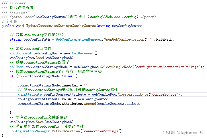 C#通过配置文件动态修改web.config内容_web.config 配置文件-CSDN博客