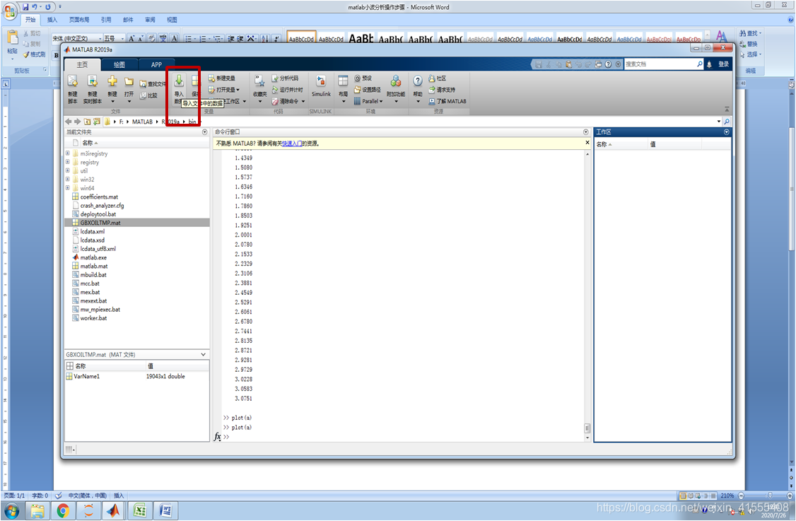 MATLAB R2019a绘制时序数据小波方差图[新手向/保姆级]_matlab a2019 小波分析-CSDN博客