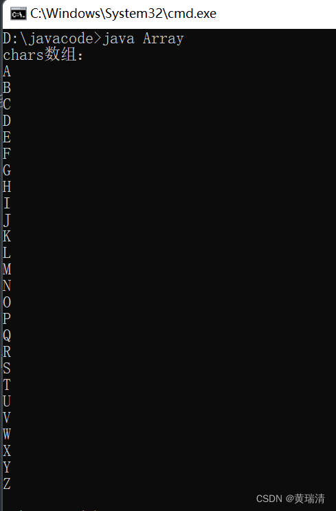 Java数组操作详解-CSDN博客