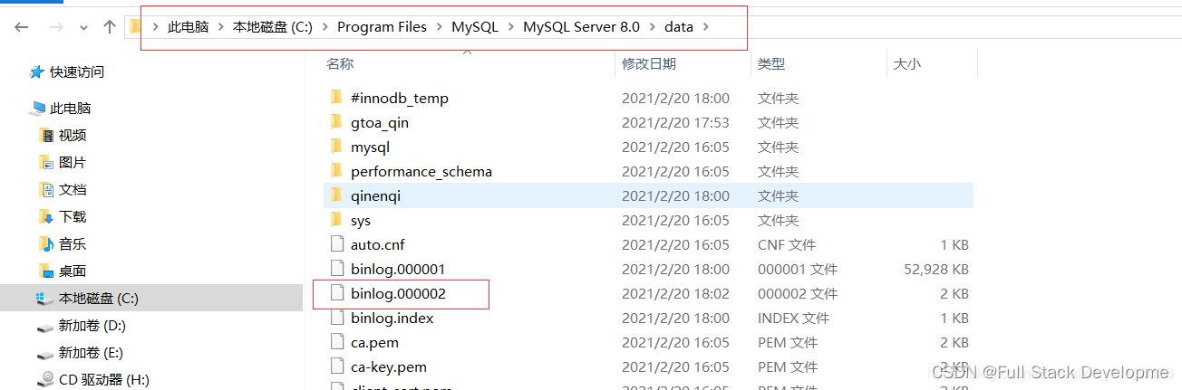 windows下查看mysql的binlog日志文件_mysqlbinlog.exe-CSDN博客