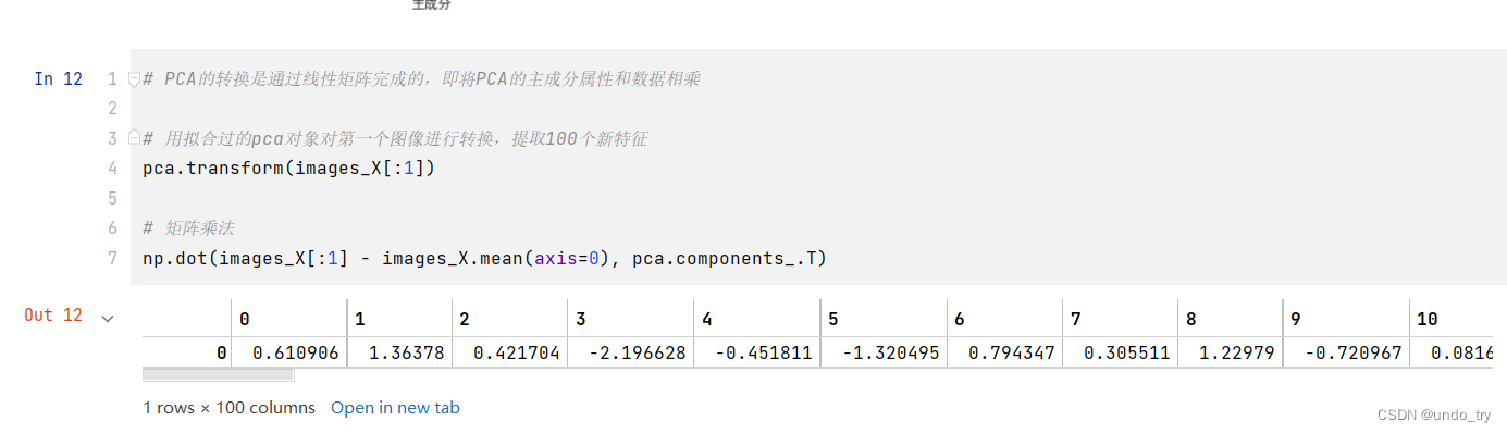 特征工程（七）—特征学习RBM-CSDN博客