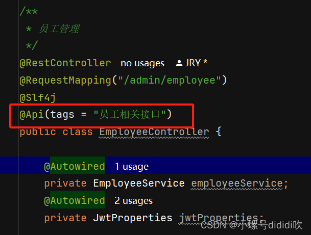 【苍穹外卖】Day1遇到的问题-CSDN博客