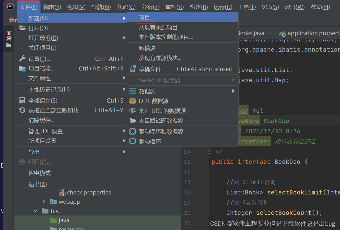 【IDEA创建web项目】_idea2021创建web项目-CSDN博客