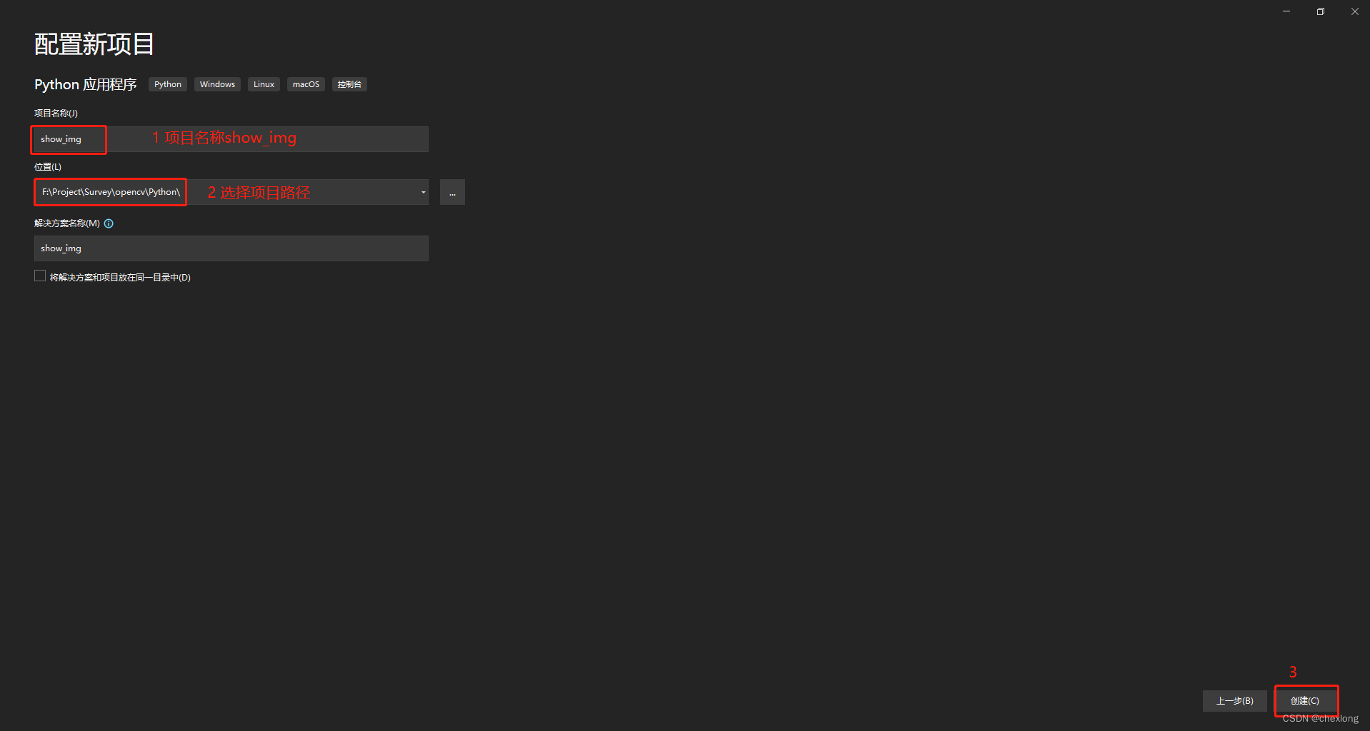 Win10+Python3.10+OpenCV4.6.0加载显示图片_python 3.10适配opencv版本-CSDN博客