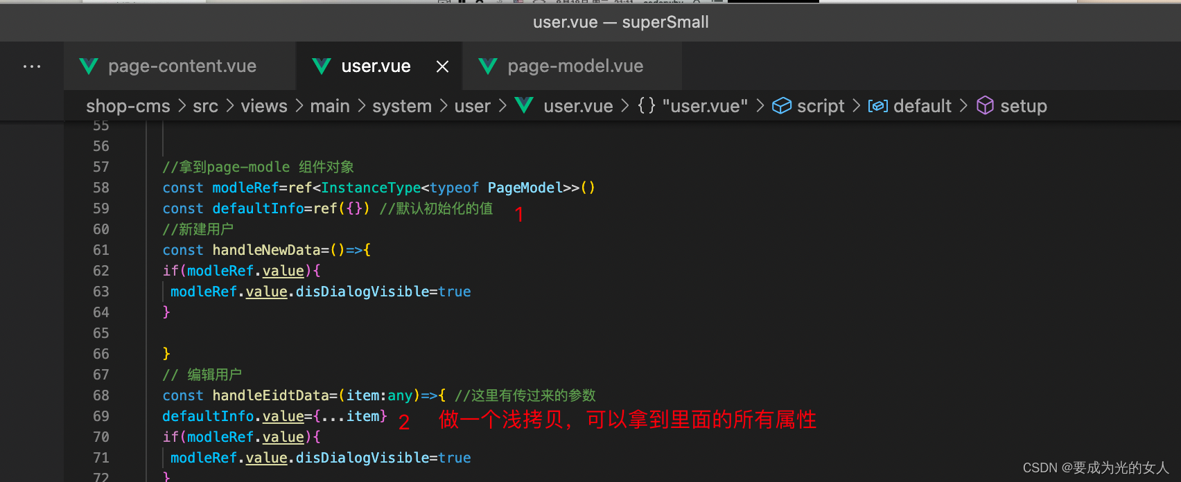 后台管理----新建和编辑hooks 封装_vue2封装hooks-CSDN博客