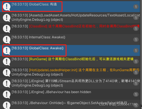 JEngine的使用-5-ClassBind之Class_jengine-0.7.x-CSDN博客