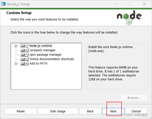 node.js安装及配置教程（win11）_win11安装node.js及配置-CSDN博客