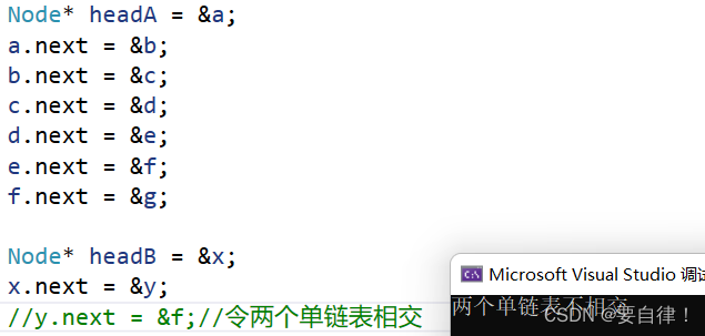 单链表笔试题(是否相交,求交点;是否有环,求入环点)c链表c笔试题 Csdn博客