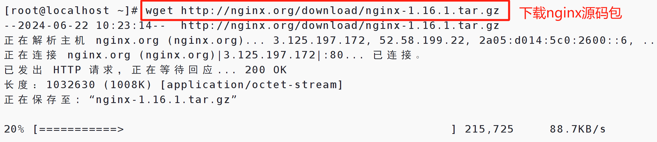 Linux 【源码包管理】_yum install libaio-CSDN博客