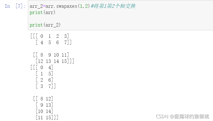 如何简单理解numpy中的transpose转置和swapaxes_transpose(swap)-CSDN博客