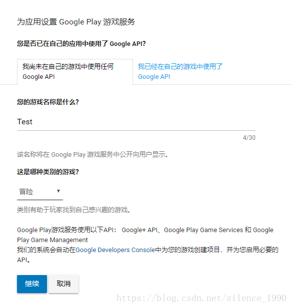 Unity 接入GooglePlay 登录，登出，获取ID Token_unity获取googleid-CSDN博客