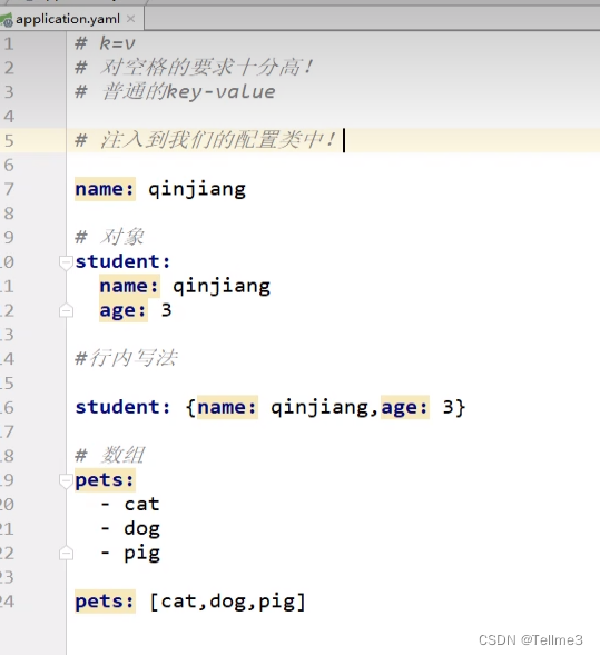 1、application.yaml（和application.properties类似的配置文件但更加强大，yaml比以前的xml更加强大）_yaml文件类似的文件-CSDN博客