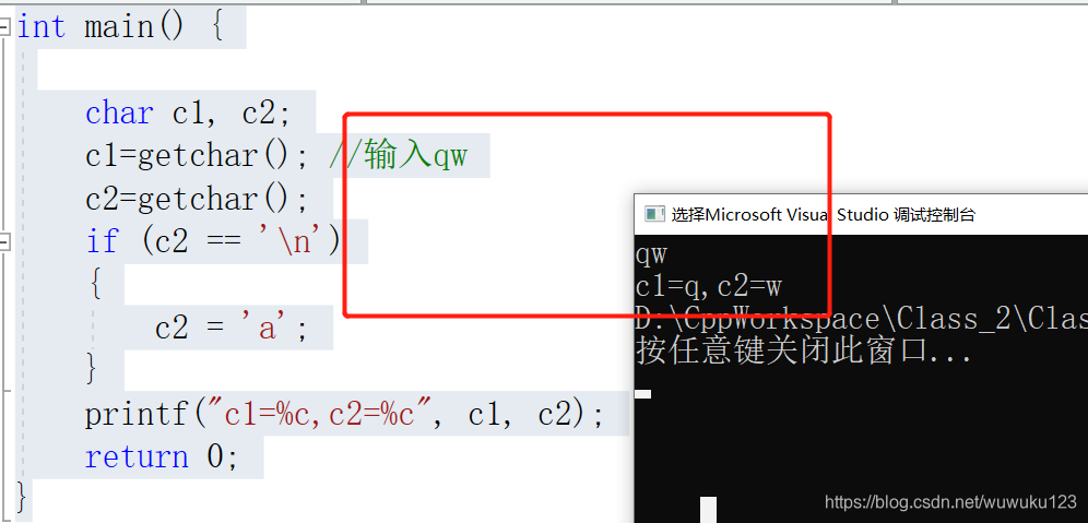 C中kbhit()和getch()以及gets()和getchar()的用法-CSDN博客