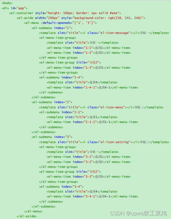 Javaweb06 Ajax 黑马用axios实现用户名已存在问题 Json Vue Element用axios插件实现用户注册的用户名