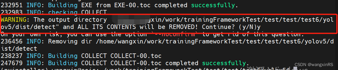 在ubuntu系统上用pyinstaller加密打包yolov5项目代码的详细步骤_ubuntu pyinstaller-CSDN博客