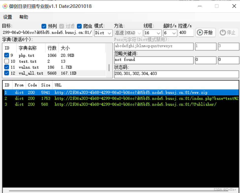 [极客大挑战 2019]PHP1-CSDN博客