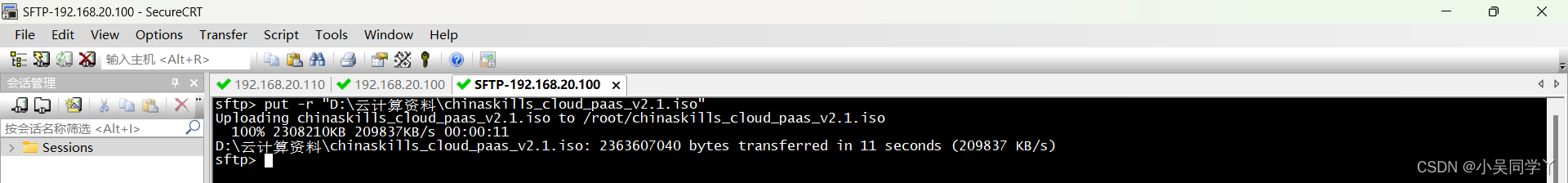 容器云（PASS_v2.1 ）的部署_云计算kubeeasy-v2.0-CSDN博客