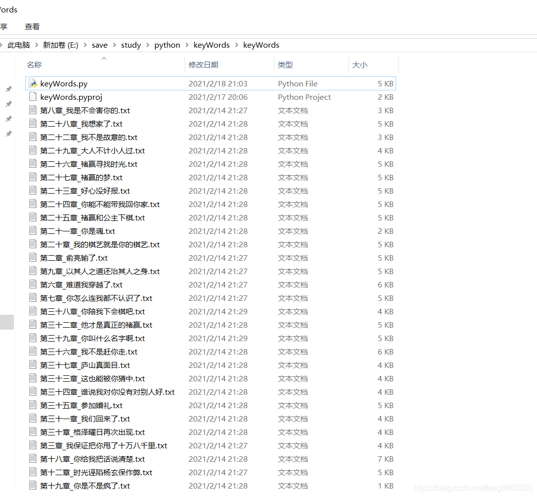 【时光之穿越一千年】python全文字频解析【jieba】【matplotlib构图】案例_print("{0: 5}次".format(word, count))-CSDN博客