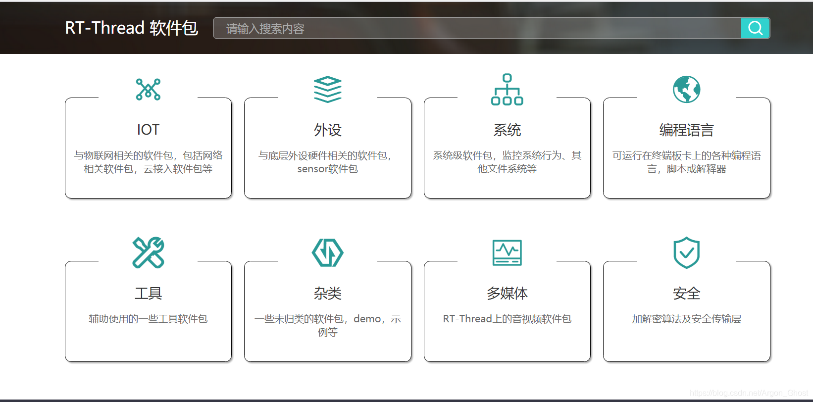 RT-Thread之旅：IIC设备之AT24C02_rtthread cat24c32 stm32-CSDN博客