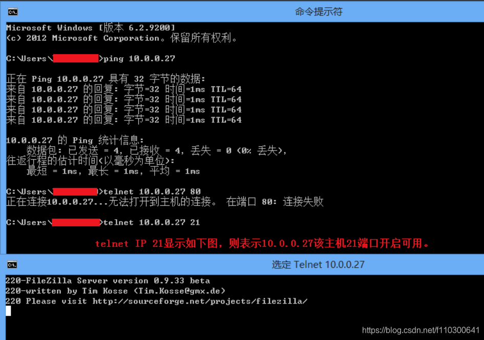 Windows开启telnet功能_windowsserver开启telnet服务-CSDN博客