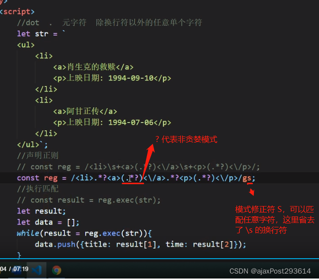 深入理解ES6-ES11：新特性解析与实战-CSDN博客
