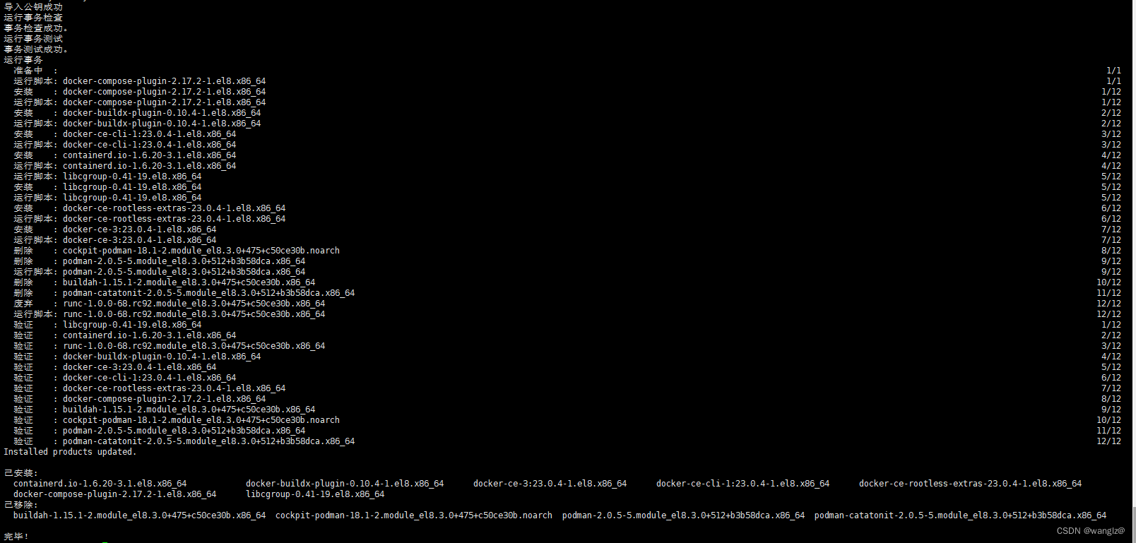 Centos8.3 安装 docker 学习笔记_centos8.3安装docker-CSDN博客