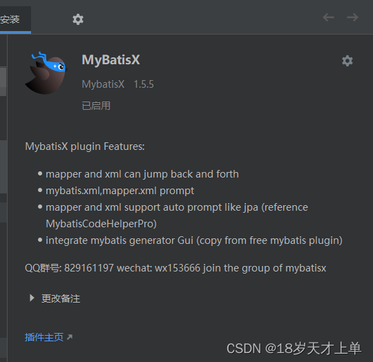 从零开始，搭建springboot+Mybatis-plus+vue3+sqlServer系统_vue+spring boot项目+sql server-CSDN博客