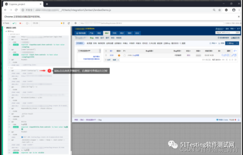 UI自动化测试神器-＞Cypress_cypress官网-CSDN博客