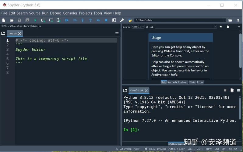 如何用python做软件开发用python开发软件的步骤python怎么做软件开发 Csdn博客