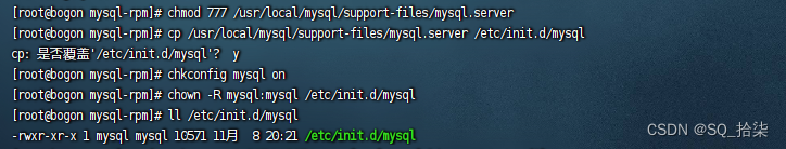 第三章 ARM架构麒麟系统安装MySQL数据库_mysql arm-CSDN博客