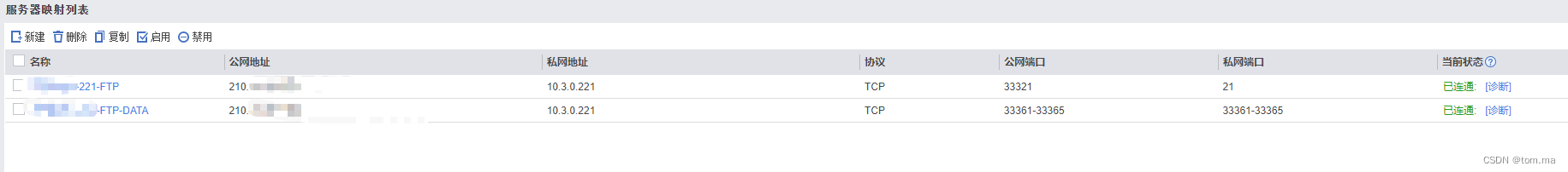 Docker 安装 VSFTP_docker vsftpd-CSDN博客