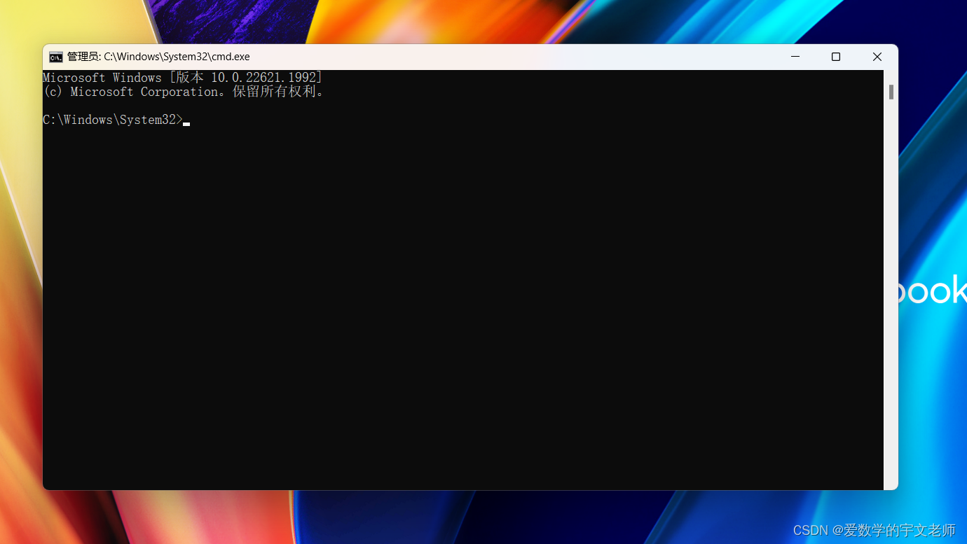 VBS提取脚本，让一个VBS脚本能以管理员身份运行指定命令_vbs 以管理员身份运行文件-CSDN博客