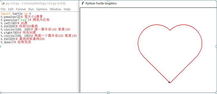 Python简单的画图代码爱心怎么用python代码画心简单心形图形python代码 Csdn博客