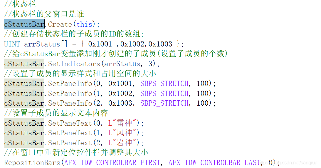 MFC中StatusBar的使用_mfc statusbar-CSDN博客