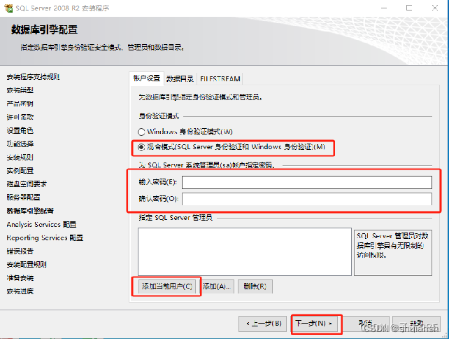 sql-sever2008_sql server 2008-CSDN博客