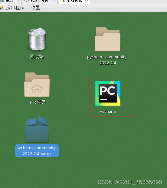 Linux安装Python教程_在虚拟机上安装pathon-CSDN博客