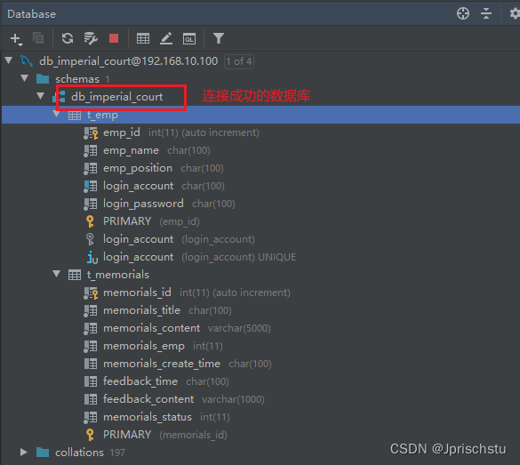 IntelliJ IDEA远程连接Linux服务器、MySQL_idea ssh连接服务器-CSDN博客