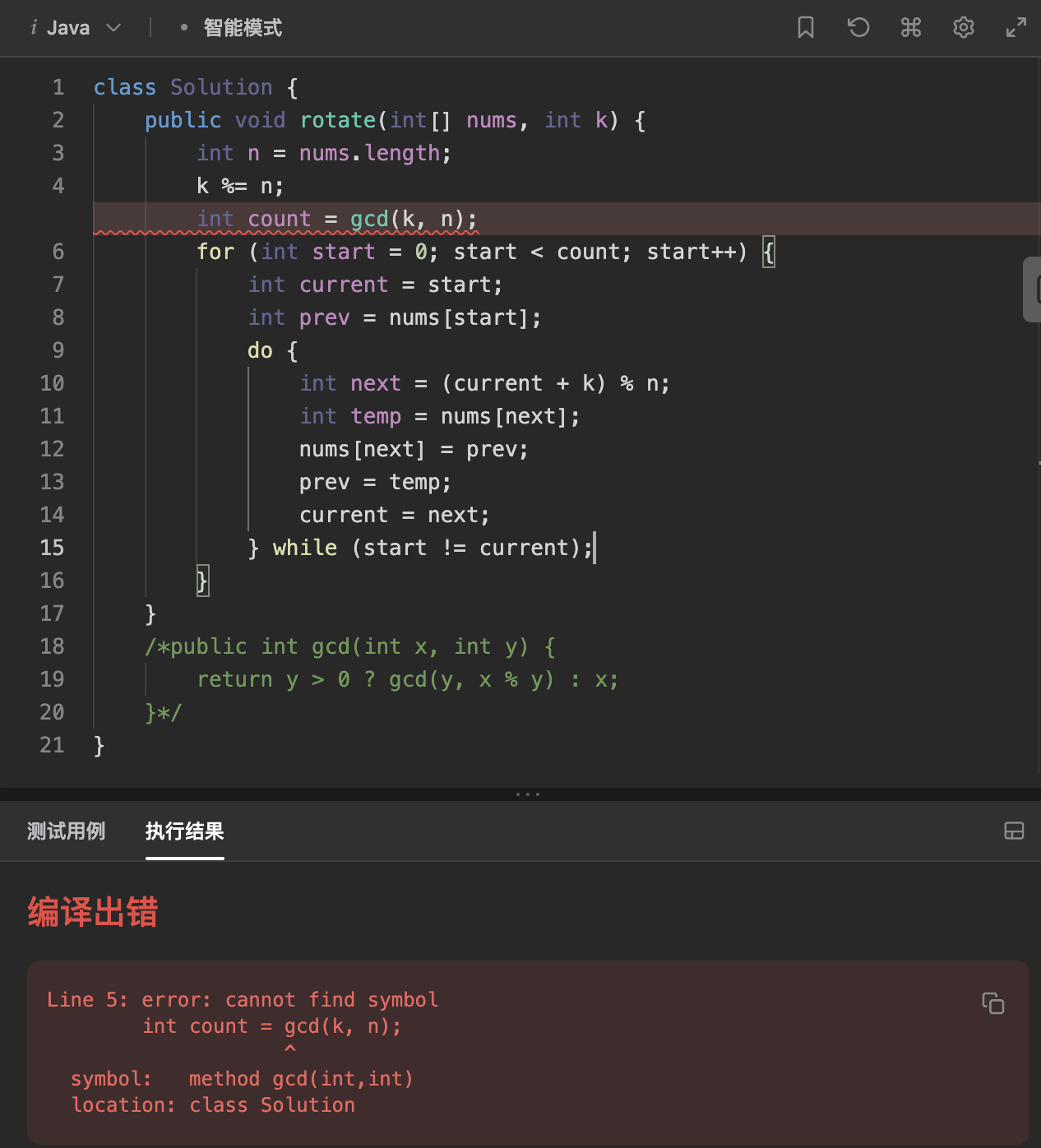 算法与数据结构之数组轮转问题详解｜力扣leetcode189（cpp、Java实现）超级详细！！！_leetcode 轮转数组环状替换java-CSDN博客