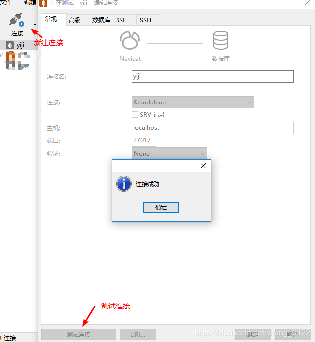 Mongodb——windows远程备份数据库、恢复到本地windows服务器mongodb数据备份 Csdn博客