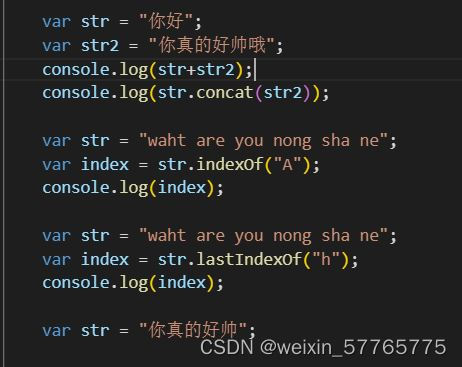 Visual Studio Code string对象_vs code string-CSDN博客