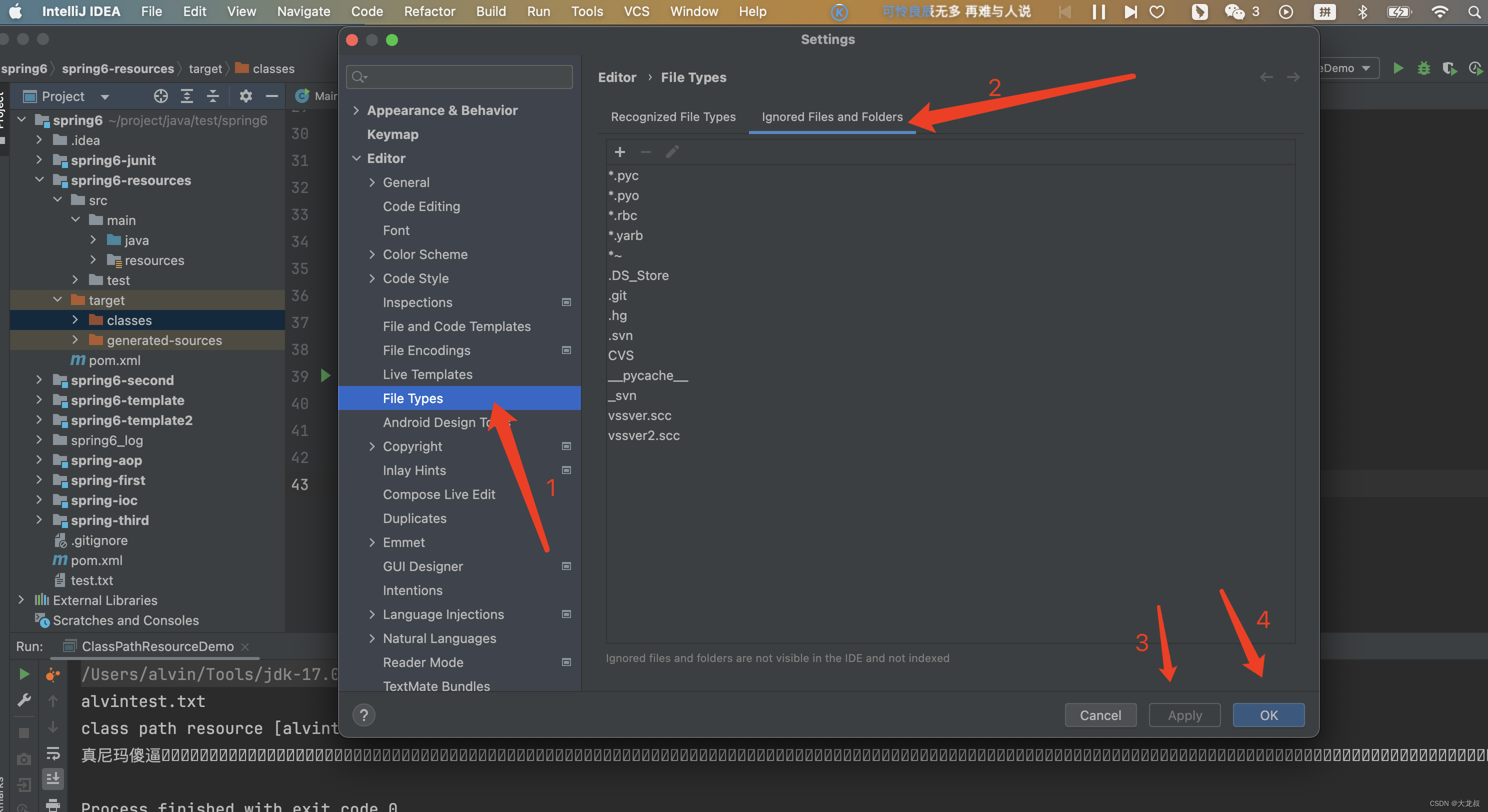 idea 不显示target_idea 提交不显示target-CSDN博客