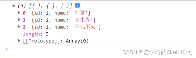 js数组高阶函数——filter()方法_js filter-CSDN博客