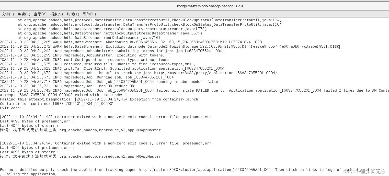 运行Mapreduce集群时候出现报错：Container exited with a non-zero exit code 1. Error file: prelaunch.err ...